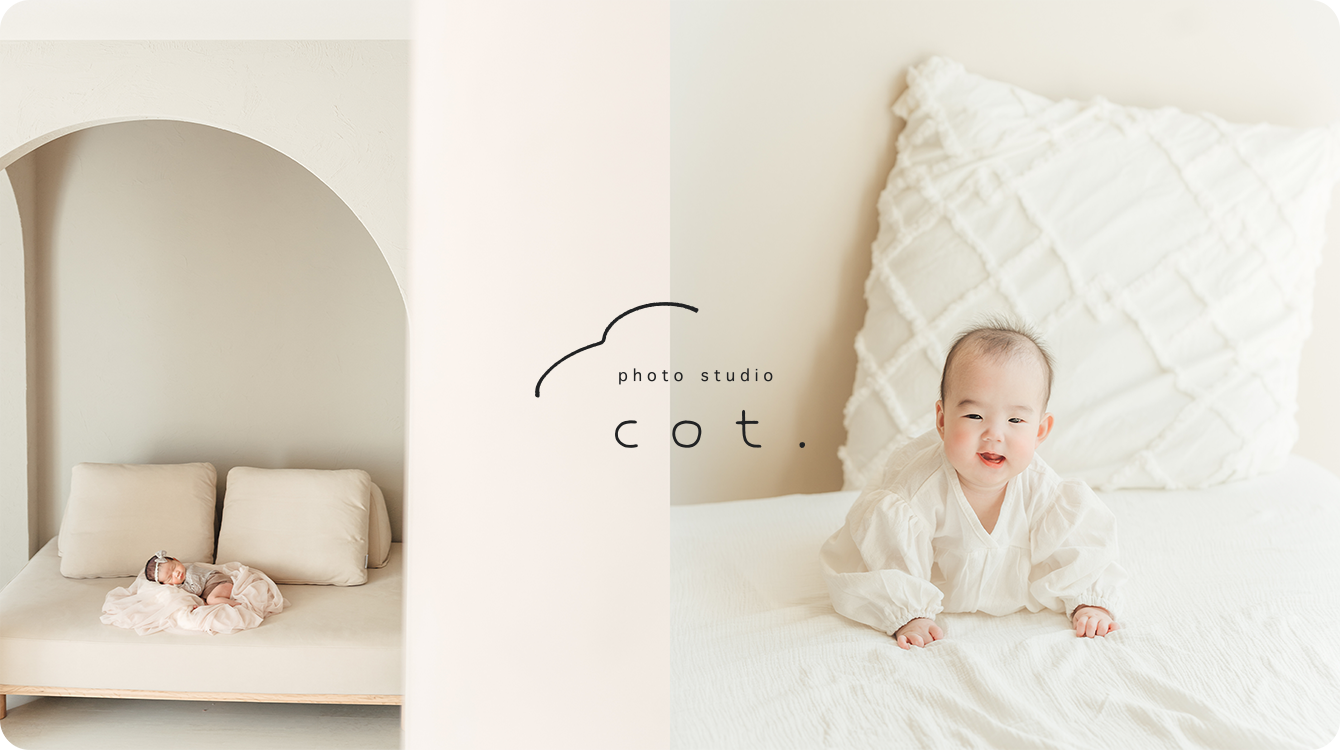 photo studio cot.｜熊本市のキッズ・ベビー・ファミリー向けナチュラルフォトスタジオ - 熊本市東区のちいさなお庭つきスタジオ ...